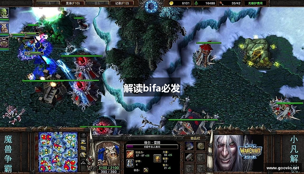 解读bifa必发 - bifa·必发(中国)唯一官方网站